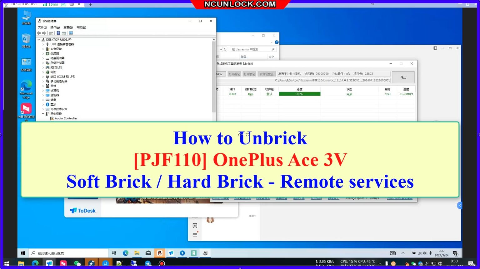 How to Unbrick OnePlus 11 5G – PHB110, CPH2447, CPH2449, CPH2451 Stock ...