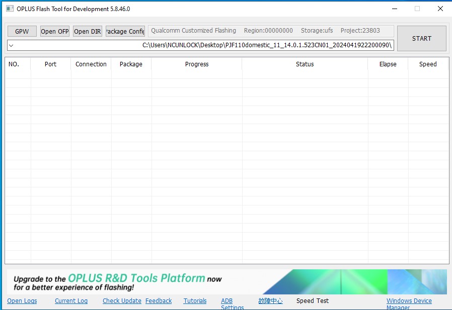 How to Unbrick OnePlus Ace 3 Pro (PJX110) Stock ROM Firmware (Flash ...